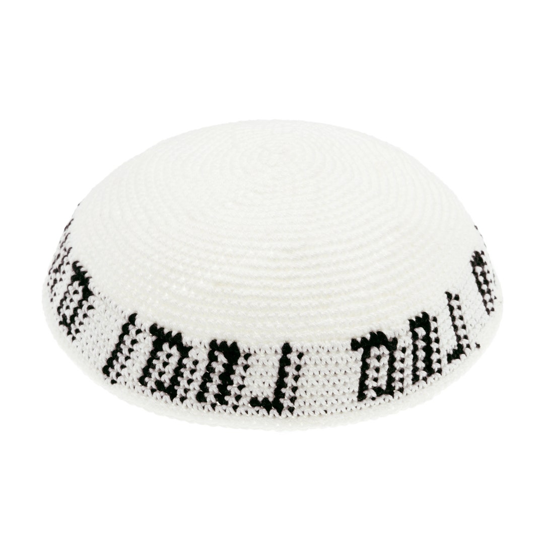 Kippah Yamulke Yamaka Kippot Judaica Crochet Yarmulkah Jew Yamaka ...