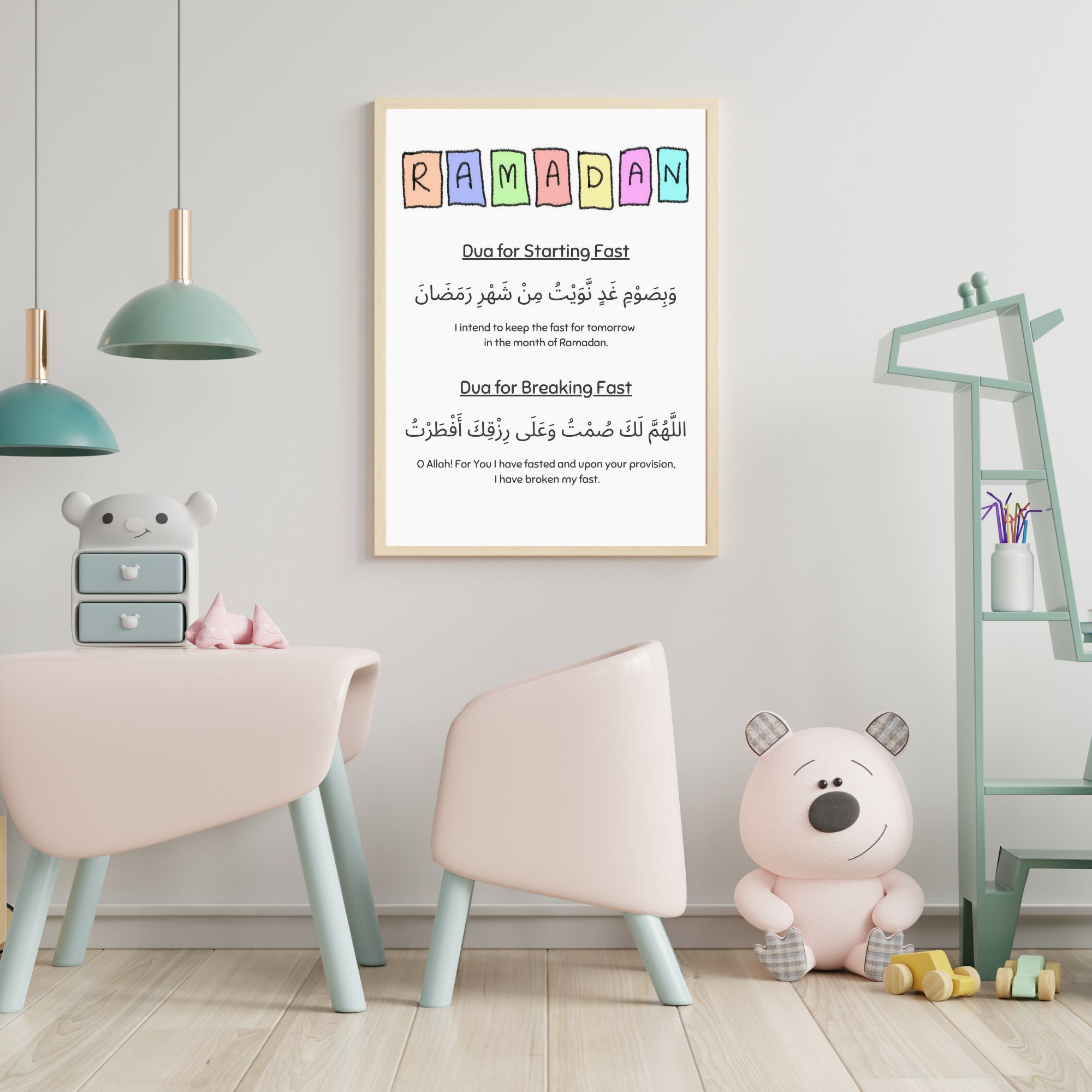 Ramadan Dua Poster,sahoor and Breaking Fast Dua,kids Ramadan Wall Art ...