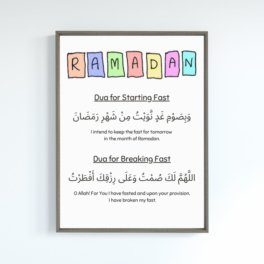 Ramadan Dua Poster,sahoor and Breaking Fast Dua,kids Ramadan Wall Art ...
