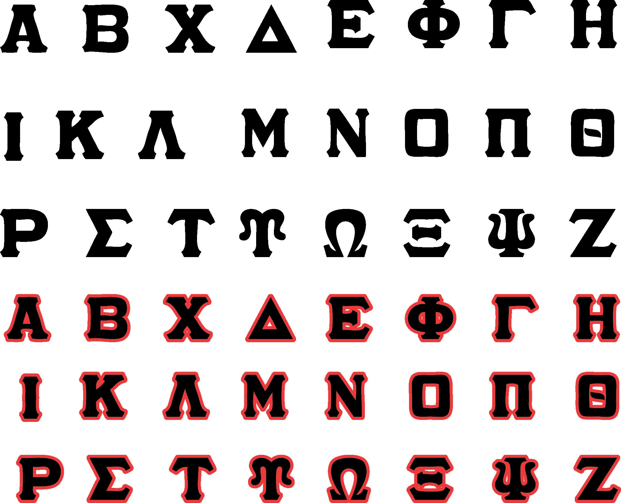 Mega Greek Font (.otf .ttf) & Vector File - Etsy