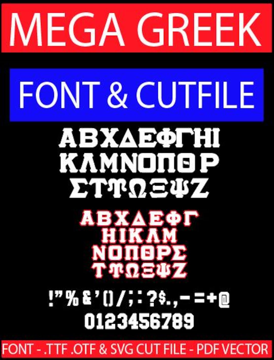 Mega Greek Font (.otf .ttf) & Vector File - Etsy