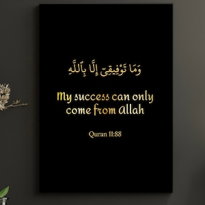 Quran Verse Poster Digital My Success Can Only Come From Allah Surah Hud Motivational Islamic ...