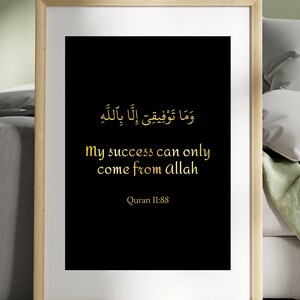 Quran Verse Poster Digital My Success Can Only Come From Allah Surah ...