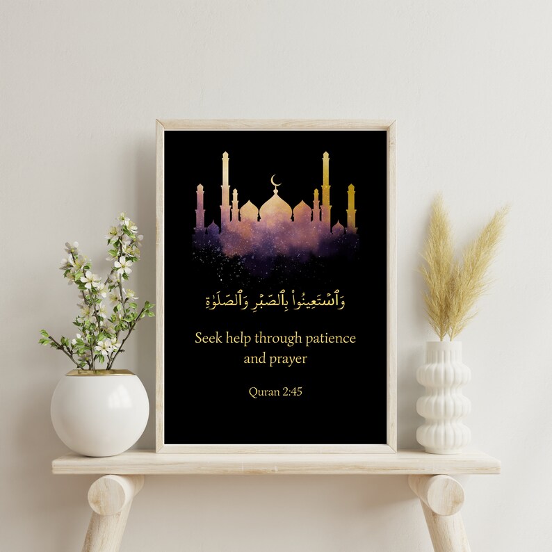 Quran Verse Poster Digital Seek Help Through Patience and Prayer Surah ...