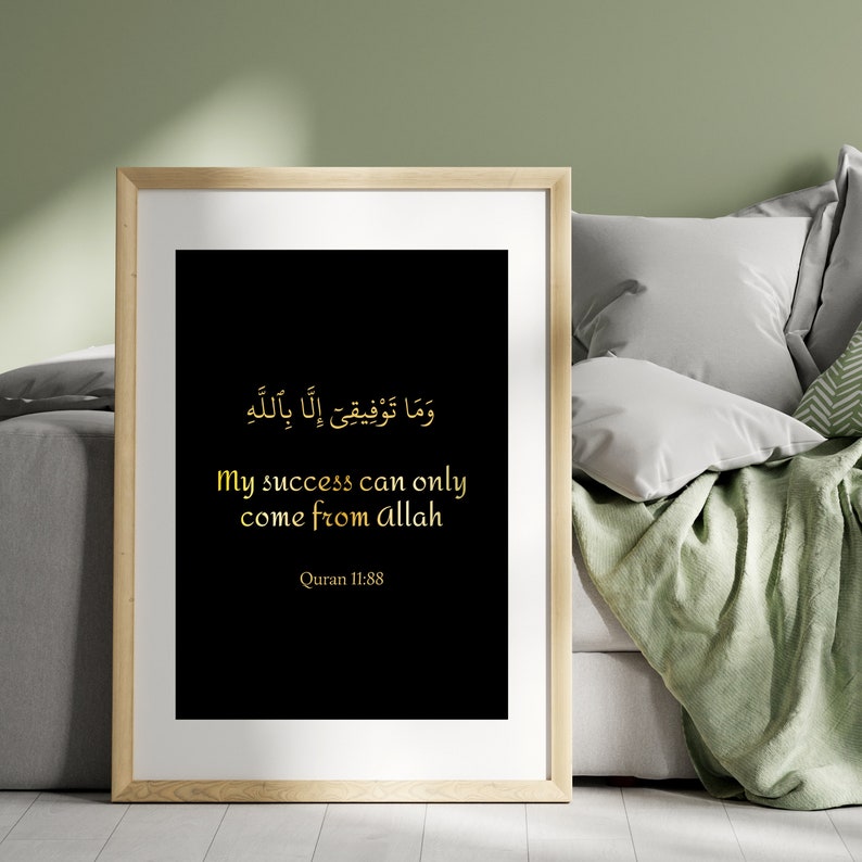 Quran Verse Poster Digital My Success Can Only Come From Allah Surah ...