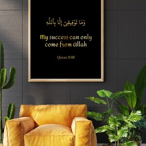 Quran Verse Poster Digital My Success Can Only Come From Allah Surah Hud Motivational Islamic ...