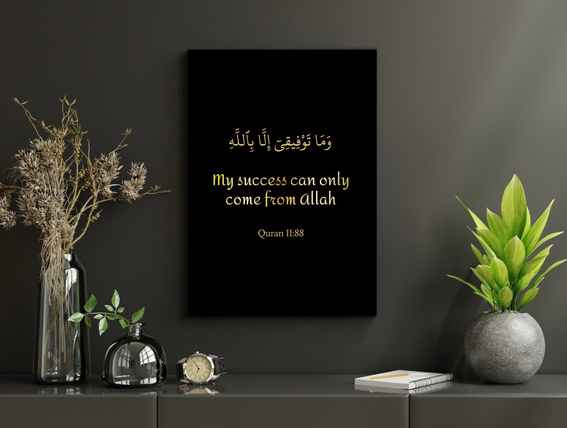 Quran Verse Poster Digital My Success Can Only Come From Allah Surah Hud Motivational Islamic ...