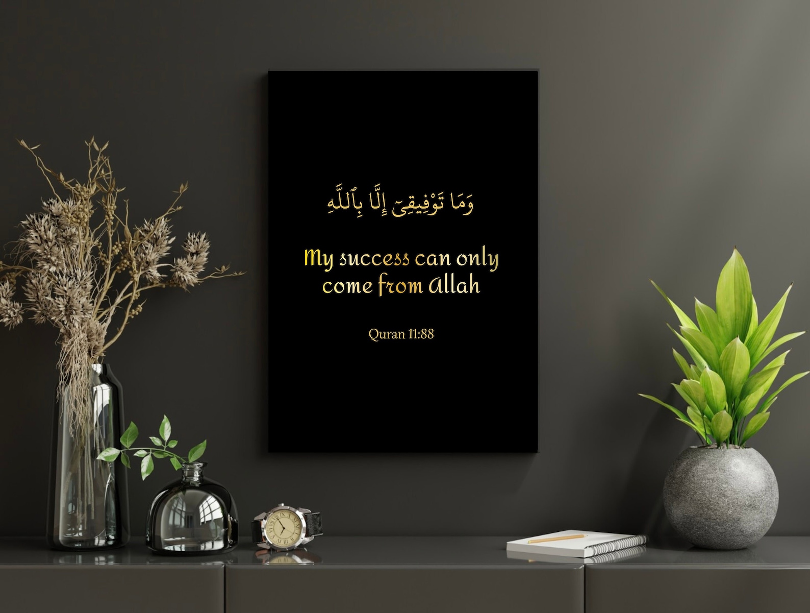 Quran Verse Poster Digital My Success Can Only Come From Allah Surah ...