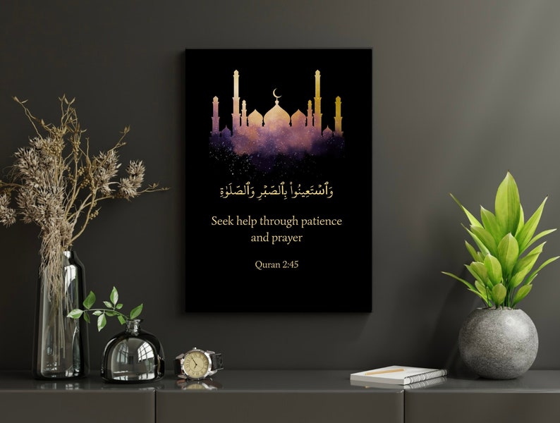 Quran Verse Poster Digital Seek Help Through Patience and Prayer Surah ...