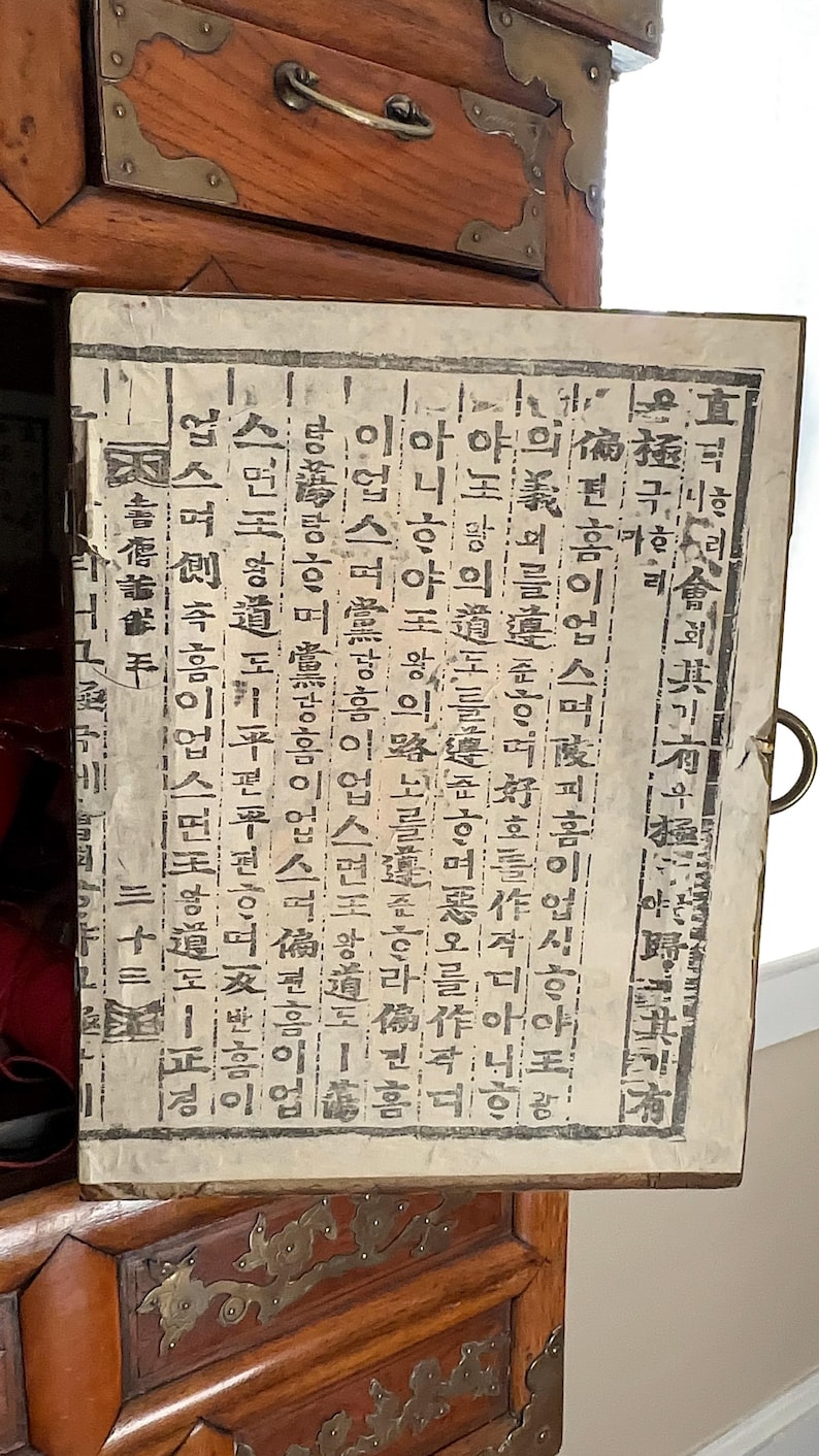 ANTIQUE KOREAN TANSU Wedding Chest | Antique Asian Cabinet | Asian ...