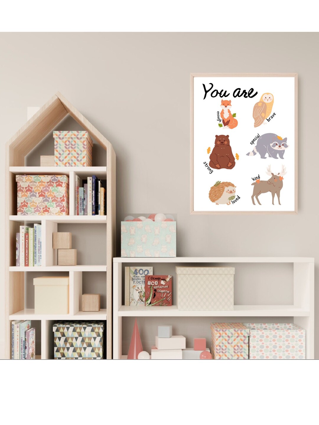 Digital Download Prints : Woodland Animal Affirmations - Etsy