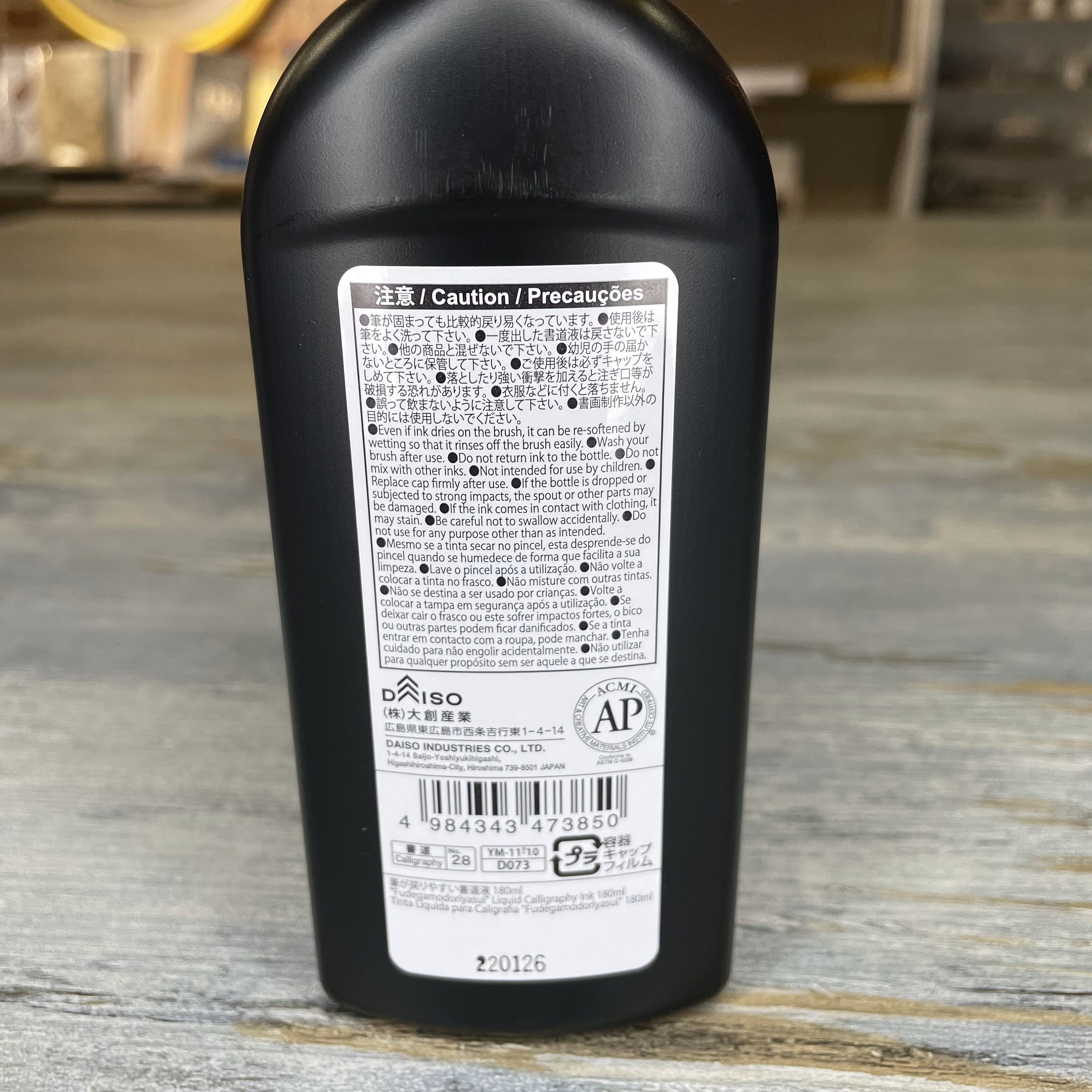Daiso Japanese Calligraphy Ink 180 Ml No.28 - Etsy