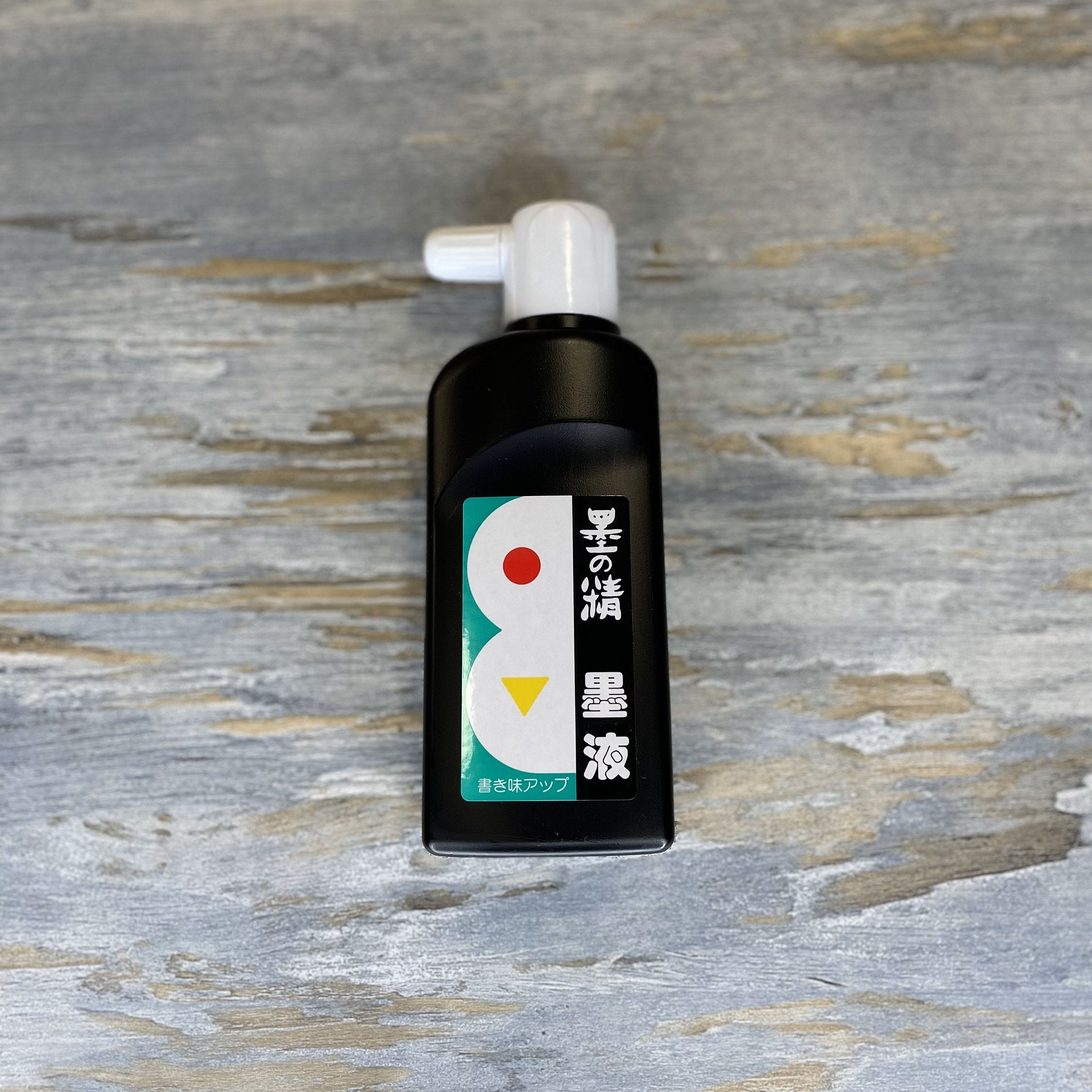 Boku-undo Sumi Drawing Ink Calligraphy Ink 180 Ml - Etsy