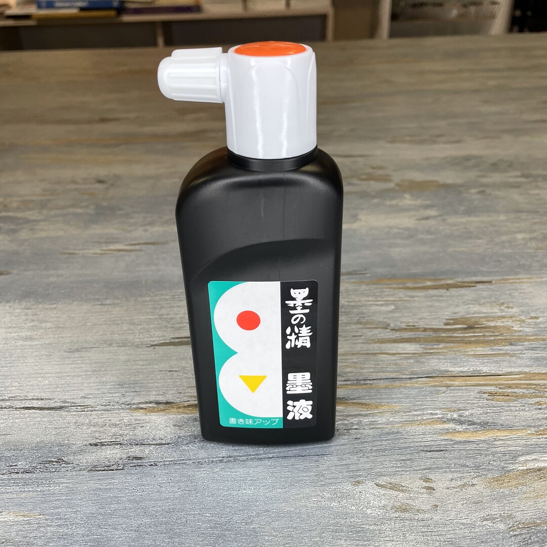 Boku-undo Sumi Drawing Ink Calligraphy Ink 180 Ml - Etsy