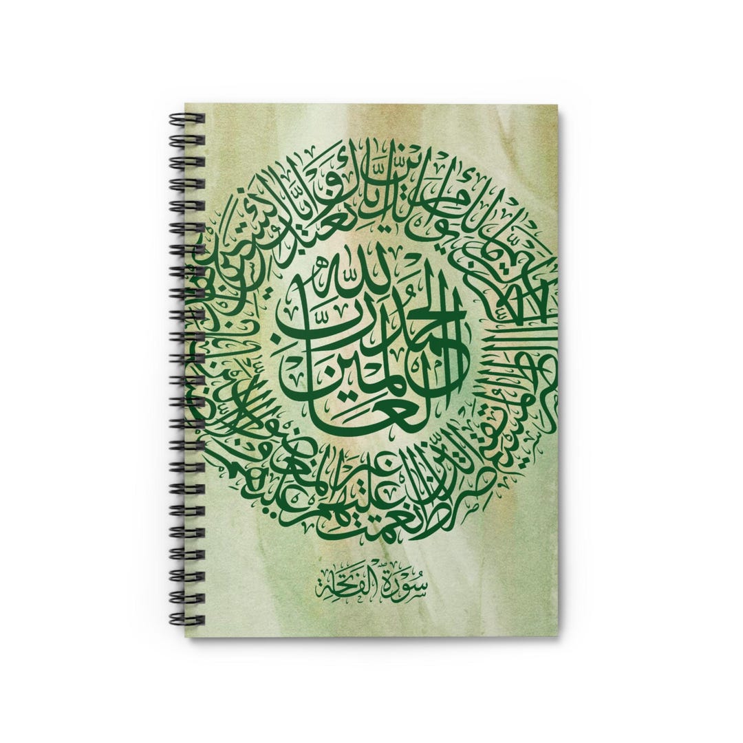 Arabic Calligraphy Quran Verse Spiral Notebook | Ruled Journal - Etsy