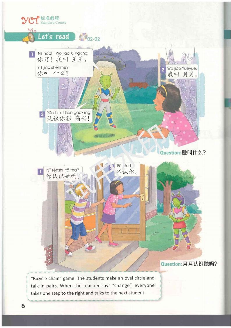 Digital YCT 1 (youth Chinese Test) Standard Course STUDENT TEXTBOOK 1 ...