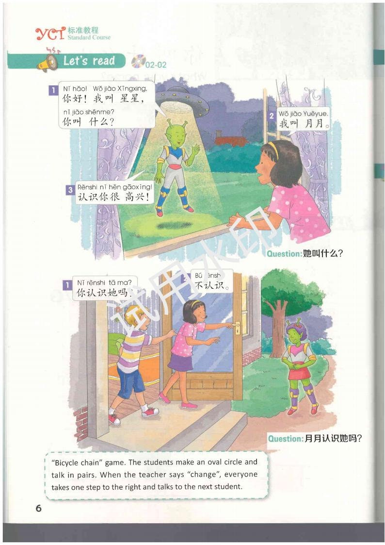 Digital YCT 1 (youth Chinese Test) Standard Course STUDENT TEXTBOOK 1 ...