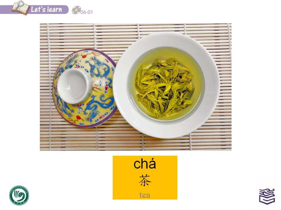 Digital YCT 2 (youth Chinese Test) Standard Couse 2 Teaching PPT for ...