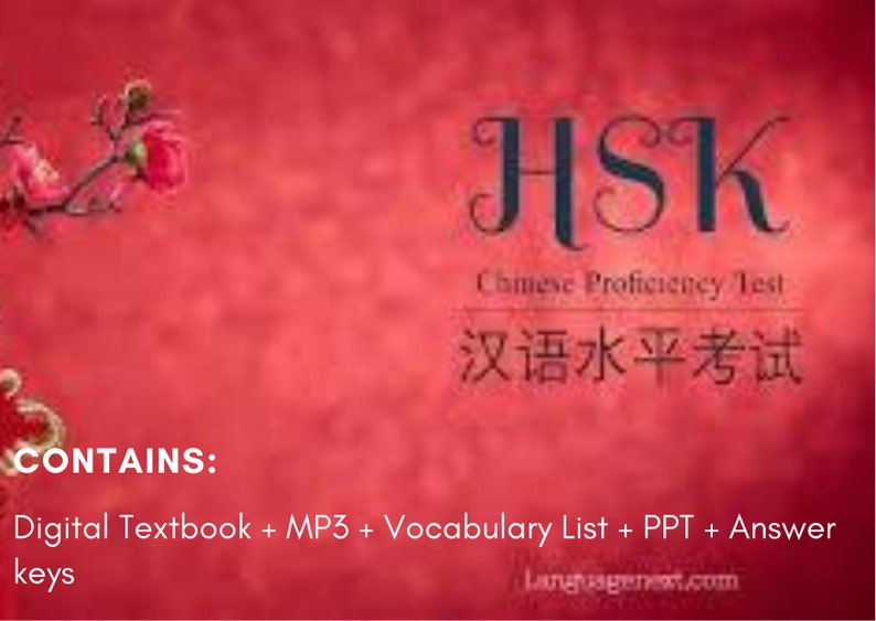 Digital HSK Textbook + PPT + MP3 + Vocabulary List + Answer Keys ※ HSK Standard Course Learning ...