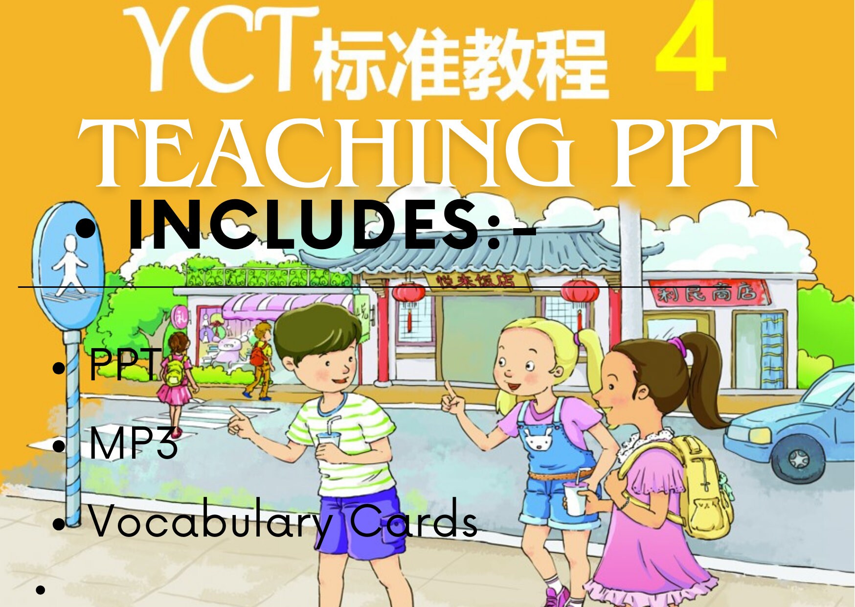 Digital PPT for Youth Chinese Test Standard Course 1-6 * Teaching PPT ...