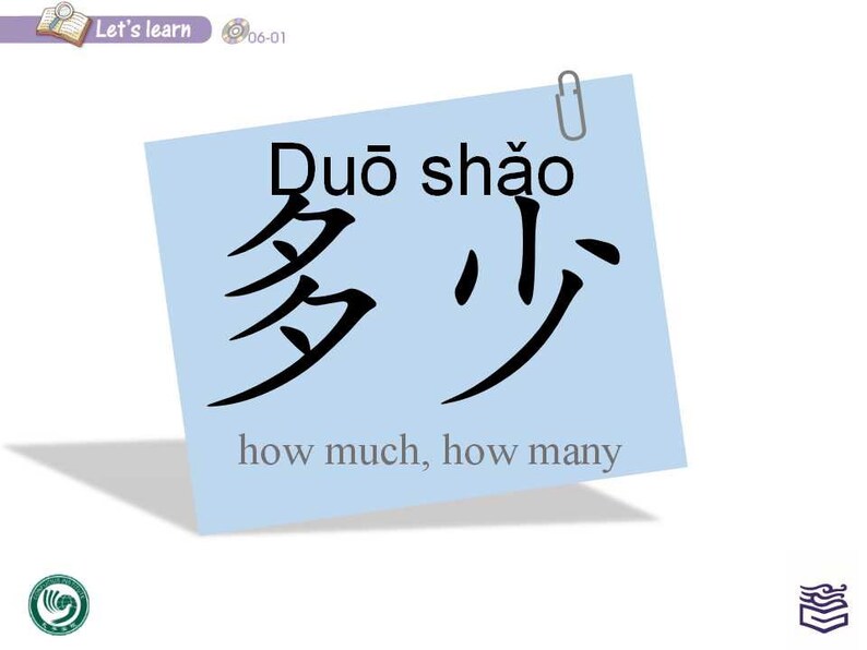 Digital YCT 2 (youth Chinese Test) Standard Couse 2 Teaching PPT for ...