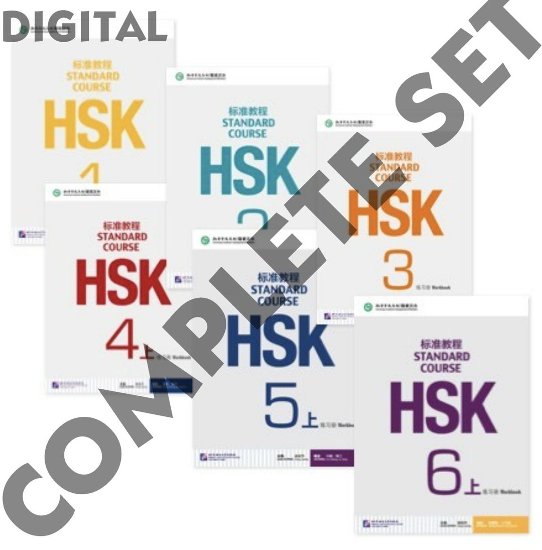 Digital HSK 1,2,3,4A,4B,5A,5B,6A,6B Latest-workbook With MP3, Answer ...