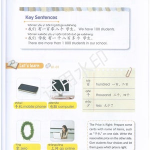 Digital YCT 4 (youth Chinese Test) Standard Course STUDENT TEXTBOOK 4 ...