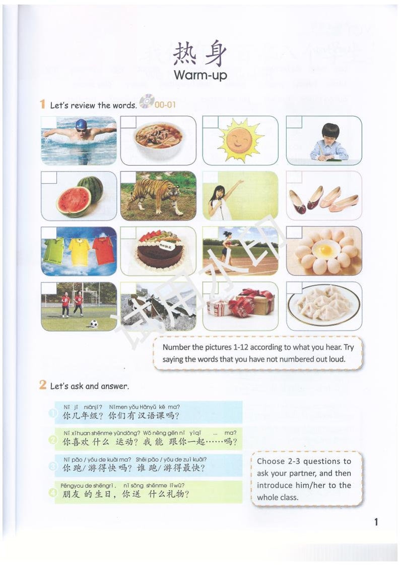 Digital YCT 4 (youth Chinese Test) Standard Course STUDENT TEXTBOOK 4 ...