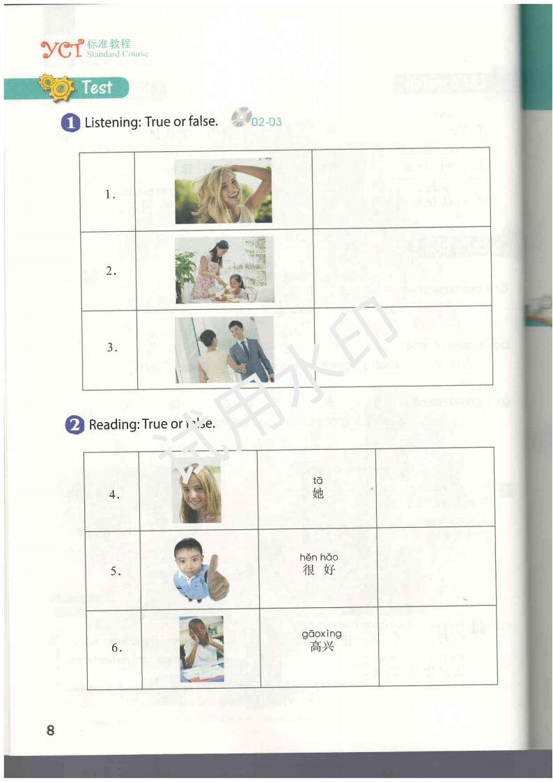 Digital YCT 1 (youth Chinese Test) Standard Course STUDENT TEXTBOOK 1 ...