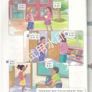 Digital YCT 1 (youth Chinese Test) Standard Course STUDENT TEXTBOOK 1 ...