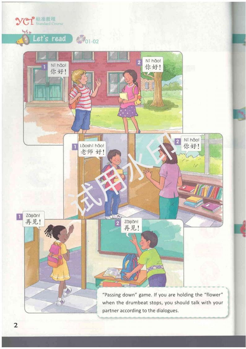 Digital YCT 1 (youth Chinese Test) Standard Course STUDENT TEXTBOOK 1 ...