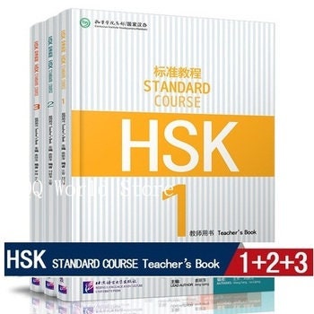 HSK 1, 2, 3, 4A, 4B, 5A, 5B, 6A, 6B LATEST EDITION --- Teacher Book ...