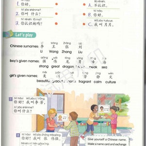 Digital YCT 1 (youth Chinese Test) Standard Course STUDENT TEXTBOOK 1 ...