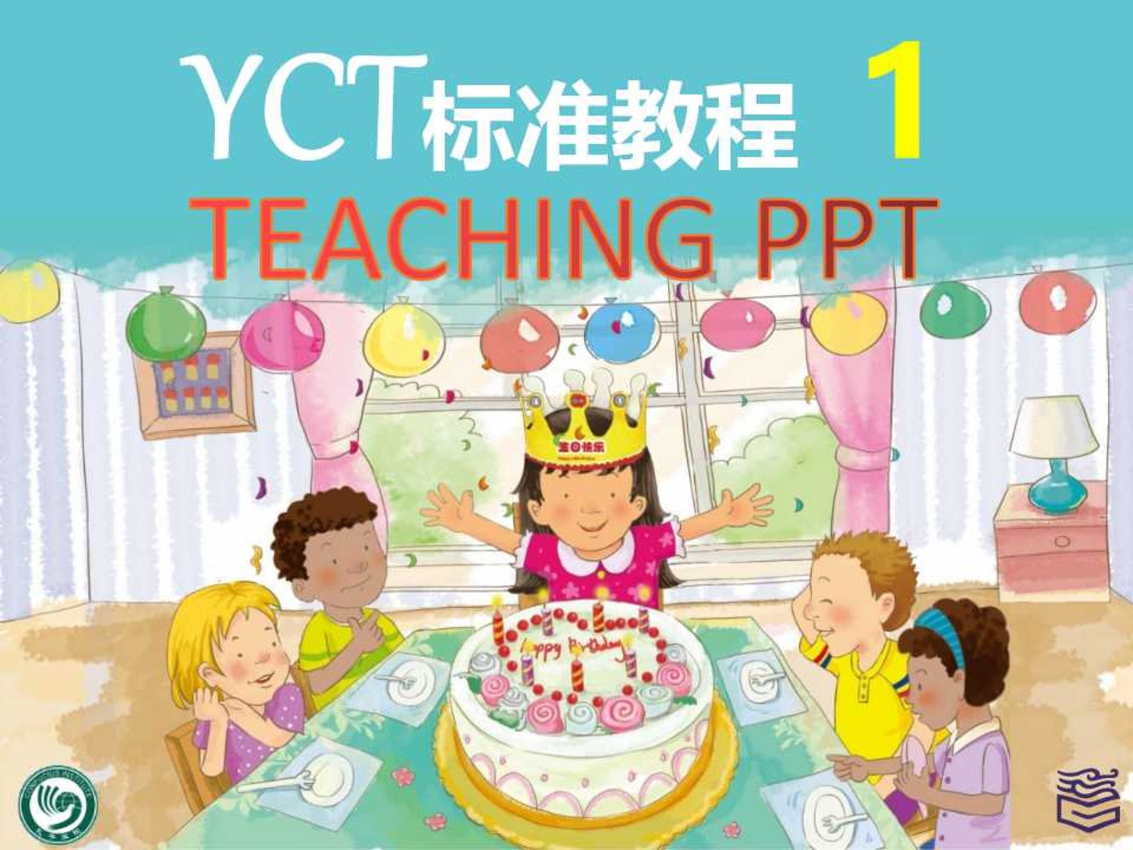 Digital YCT 1 (youth Chinese Test) Standard Couse 1 Teaching PPT for ...