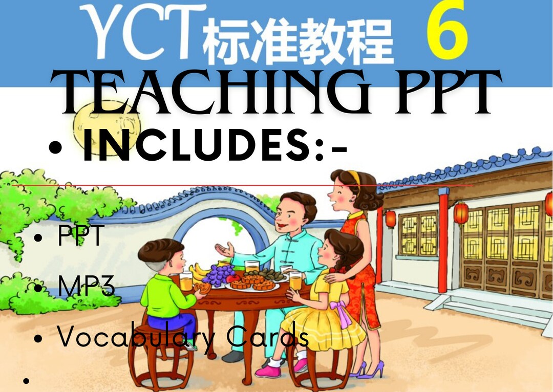 Digital YCT 6 (youth Chinese Test) Standard Course 6 Teaching PPT for ...