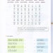 Digital YCT 4 (youth Chinese Test) Standard Course STUDENT TEXTBOOK 4 ...