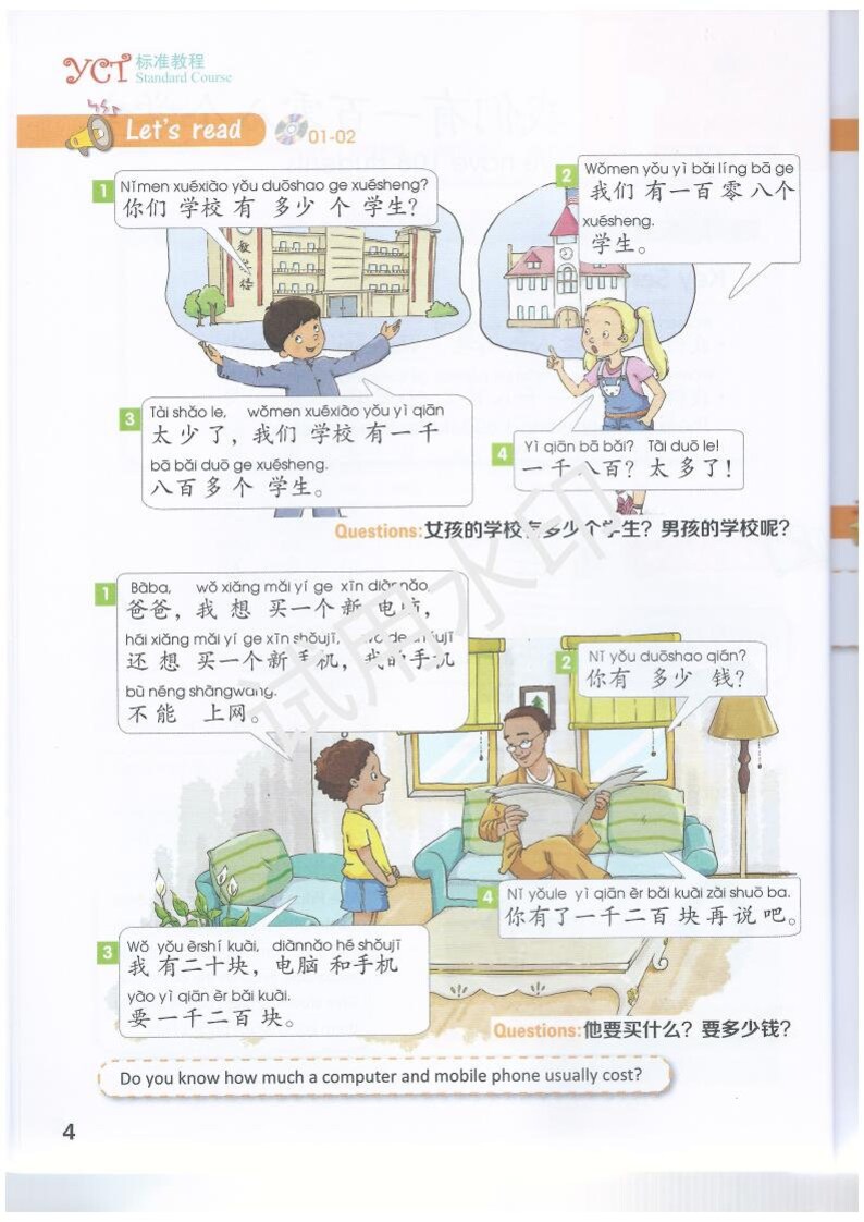 Digital YCT 4 (youth Chinese Test) Standard Course STUDENT TEXTBOOK 4 ...