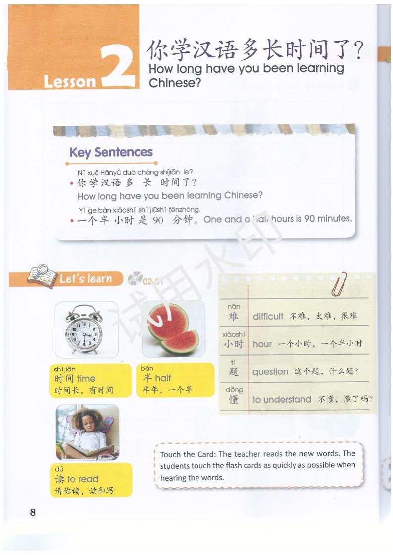 Digital YCT 4 (youth Chinese Test) Standard Course STUDENT TEXTBOOK 4 ...
