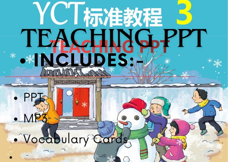 Digital PPT for Youth Chinese Test Standard Course 1-6 * Teaching PPT ...