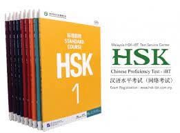 Digital HSK Textbook + PPT + MP3 + Vocabulary List + Answer Keys ※ HSK ...