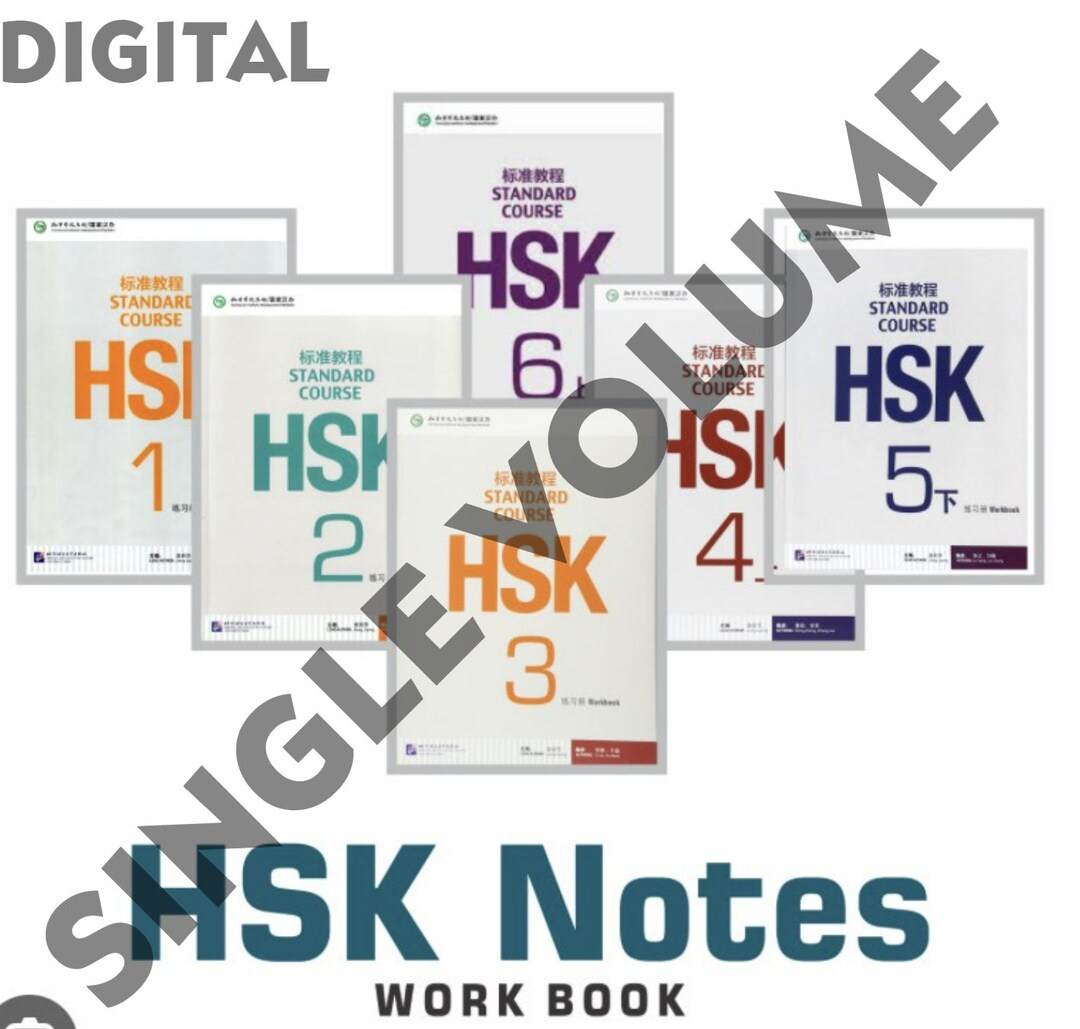 Digital HSK 1,2,3,4A,4B,5A,5B,6A,6B Latest-workbook With MP3, Answer ...