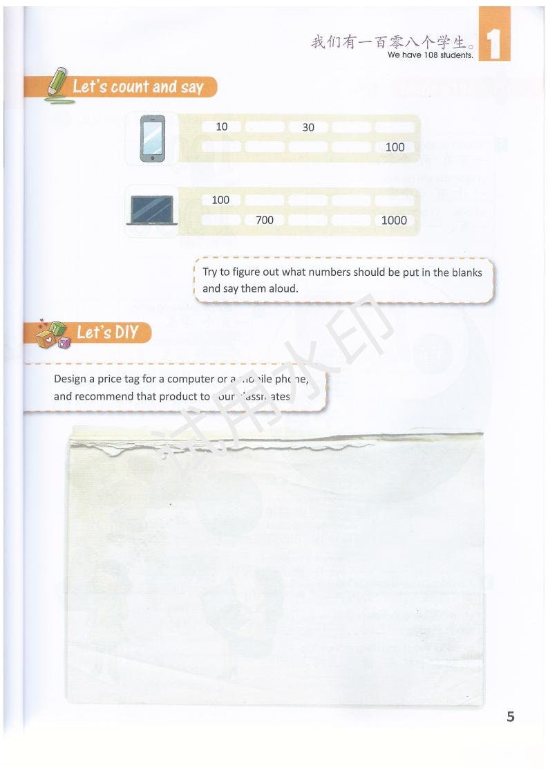 Digital YCT 4 (youth Chinese Test) Standard Course STUDENT TEXTBOOK 4 ...
