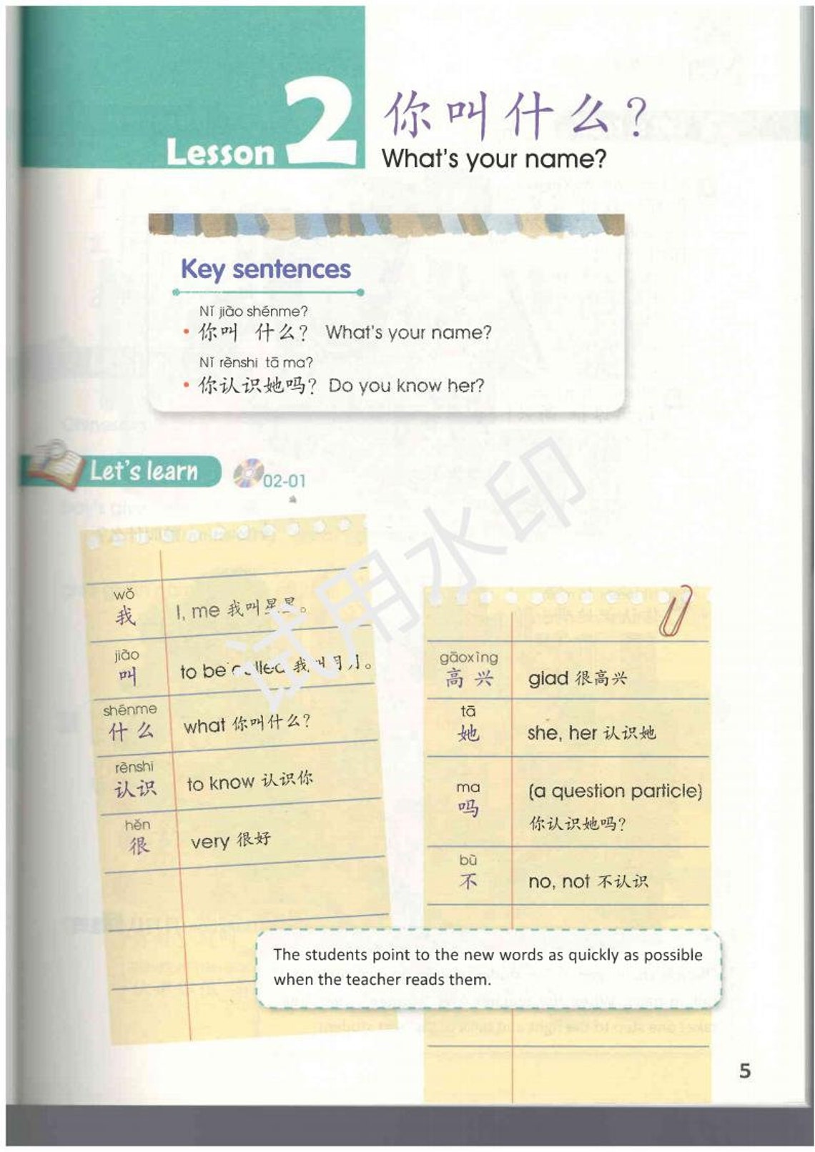 Digital YCT 1 youth Chinese Test Standard Course STUDENT TEXTBOOK 1 ...