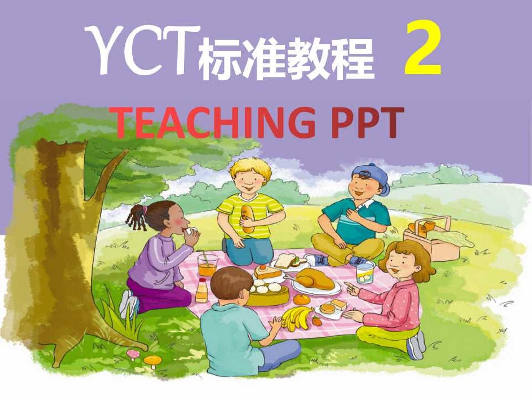 Digital YCT 2 (youth Chinese Test) Standard Couse 2 Teaching PPT for ...