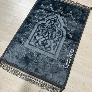 Personalized Thick Orthopedic Prayer Matt, Elegant Boxed Islamic Gift ...