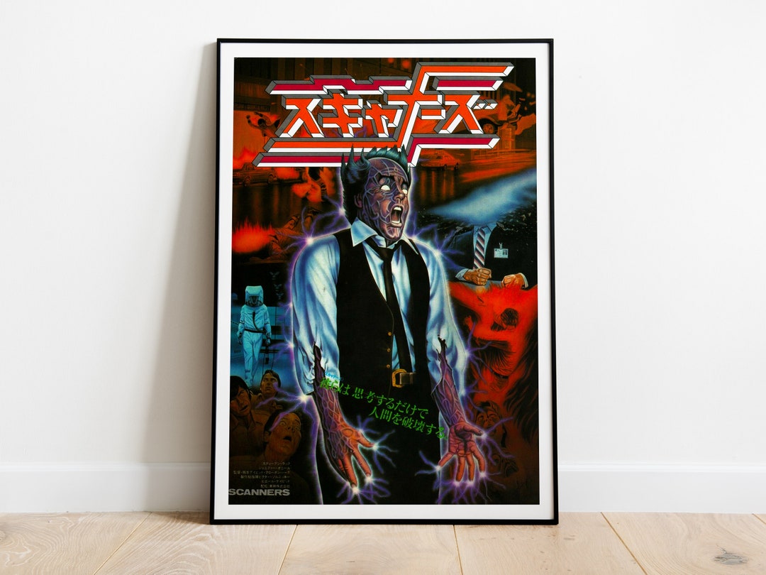Scanners, David Cronenberg, 1981 - Japanese Illustrated Edition Vintage ...