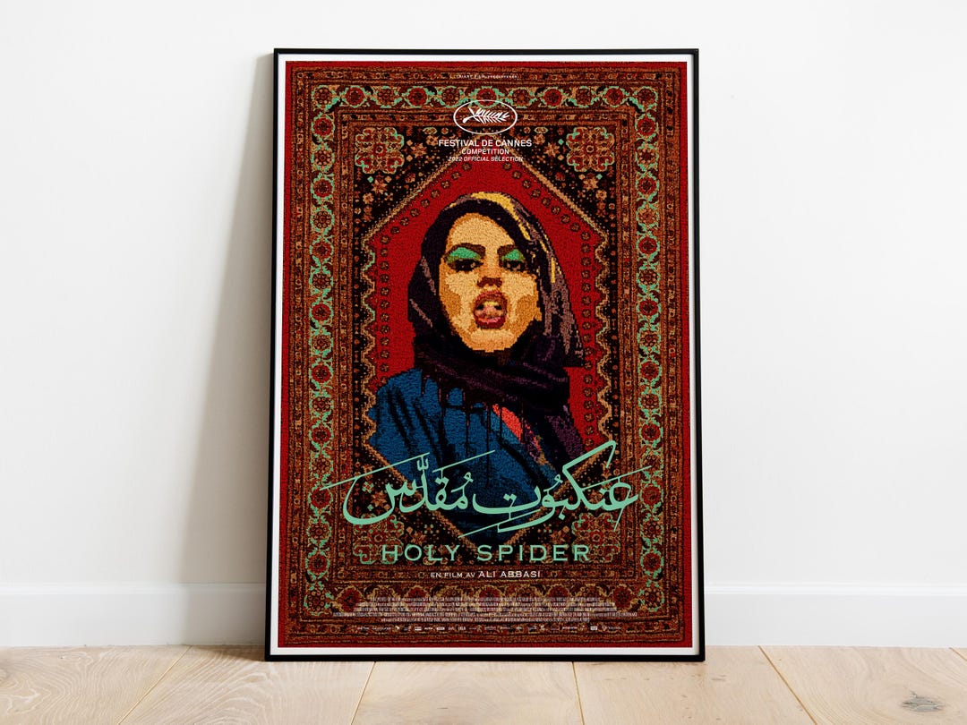 Holy Spider, Ankabut-e Moqaddas, 2022, HQ Movie Poster, Premium Semi ...