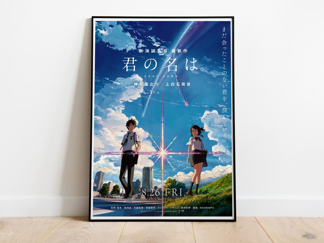 Your Name, Kimi No Na Wa, Makoto Shinka, 2016 - HQ Japanese Movie ...