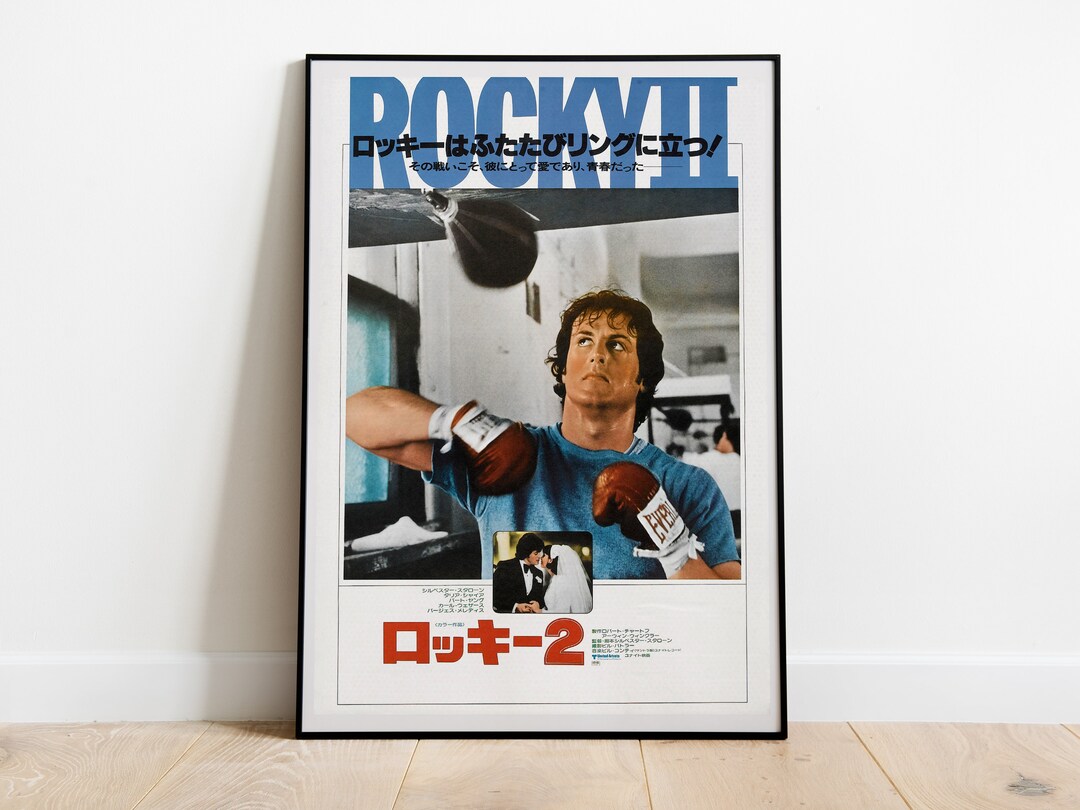 Rocky II, Sylvester Stallone, Rocky Balboa, 1979 - High Quality Vintage ...