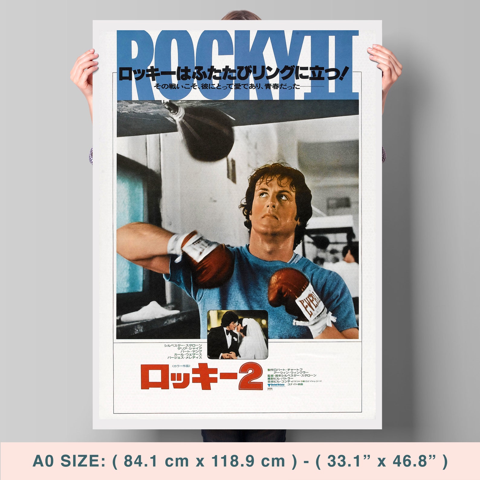 Rocky II, Sylvester Stallone, Rocky Balboa, 1979 - High Quality Vintage ...